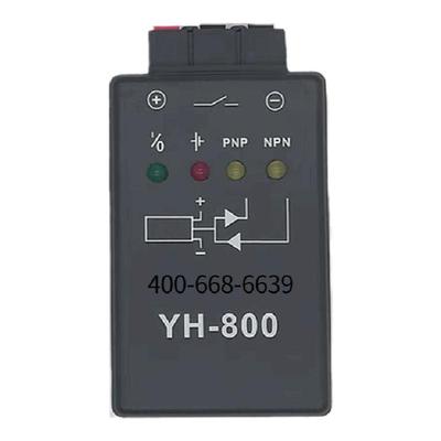 抗干扰测试仪金恩士abs光电开关