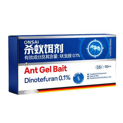 ONSAI拥彩杀蚁饵剂0.5g*10pcs