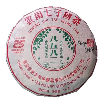 昌泰2023年8582经典配方普洱生茶