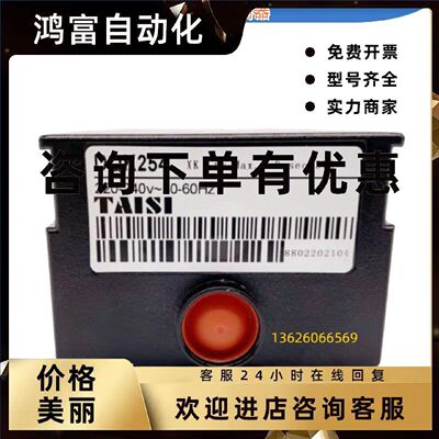 议价DQK254控制盒LOG25.130B28程控盒LMG21.384A171控制器燃烧器