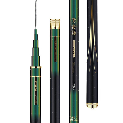 猛攻突击鲢二代钓鱼竿轻量大物竿
