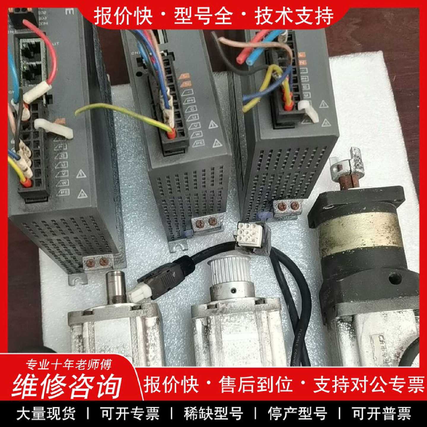 议价议价 .信捷伺服400w套装