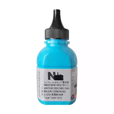 奔图专用碳粉D1PRO打印机墨粉
