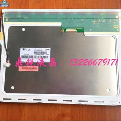 议价15寸LGLM150X08 LM150X06 LM150X05 LM150X04 CLAA150XP01适