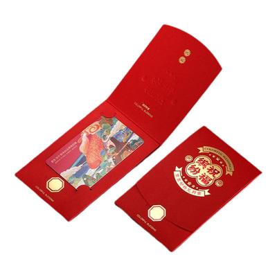 高档vip卡套包装盒购物礼品定制