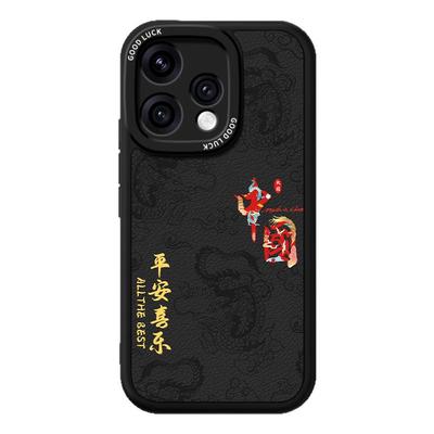 适用OPPOReno15C手机壳Reno15C新款小羊皮保护套OPPO新年2026硅胶Rone镜头全包防摔0pp0男女PMD110软外壳马年