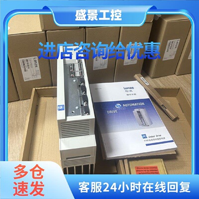 议价EVS9323-EPV911 EVS9324-EPV911伦茨变频器库存现货实拍包邮