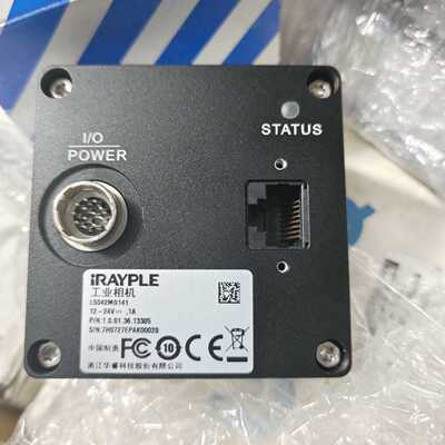 【议价】华瑞IRAYPLE工业