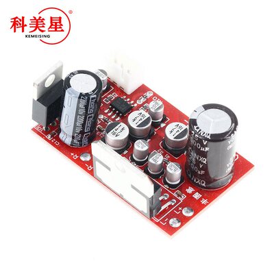 TDA7379功放板+AD828前级放大模块 效果超NE5532 双声道2*39W KMX