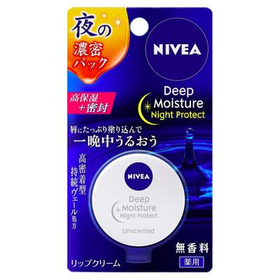 NIVEA妮维雅高保湿夜用润唇膏