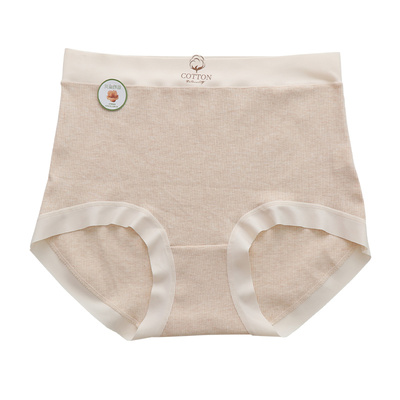 原棉彩棉无过度印染健康面料高腰