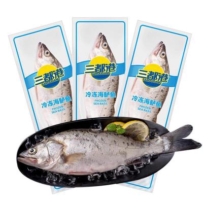 三都港清蒸海鲈鱼2条装