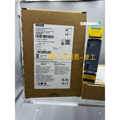 询价3SK1111-2AW20 安全继电器#SIEME