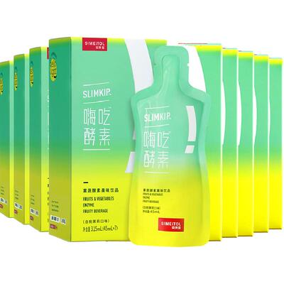 姿美堂嗨吃酵素饮315ml*9盒