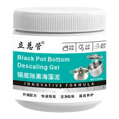 锅底黑垢清洁剂强力除黑