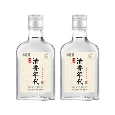 劲牌清香年代42度口粮酒基酒白酒