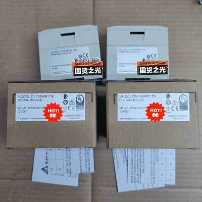 【议价】台达PLC 扩展模块，DVP08HM11N