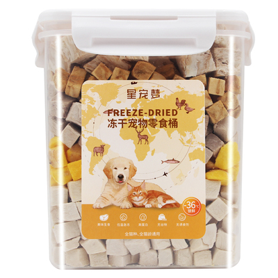 冻干猫零食鸡肉粒营养五拼桶600g