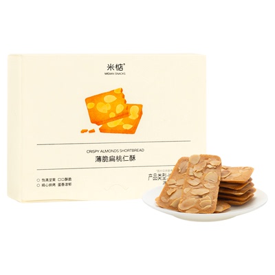 米惦薄脆扁桃仁酥爱了！满口蛋香