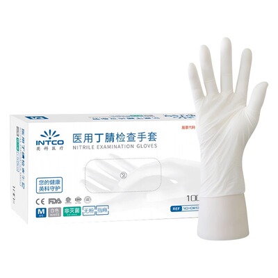 英科医疗医用手套无粉检查手套
