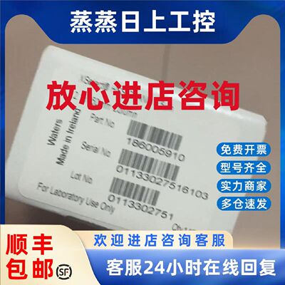 议价沃特世186005910氰基柱XSelect?HSS?Cyano?(CN)?3.5 2.1150