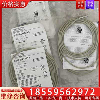 【询价】IFRM 04P15A1/L堡盟Baumer传感器 IFRM适用