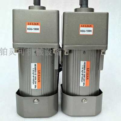 LU LIAN电机LULIAN减速机4GN-40K 4IK25RGN-C 41K25RGN-C议价
