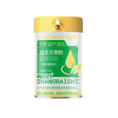尚百氏益生元菊粉比利时进口菊粉