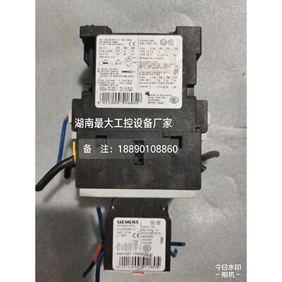 “议价”原装正品交流接触器CRT10251AF04接触器带触头