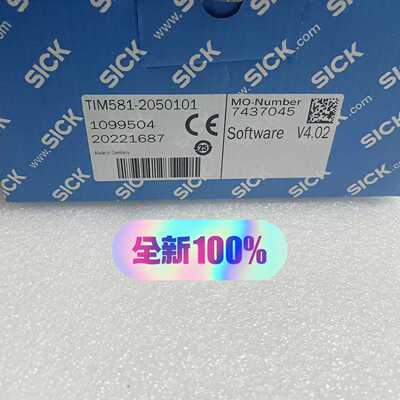【请询价】TIM581-2050101西克原装激光雷达订货号10995