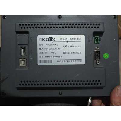 询价-昆仑通态触摸屏TPC7062TXKX品