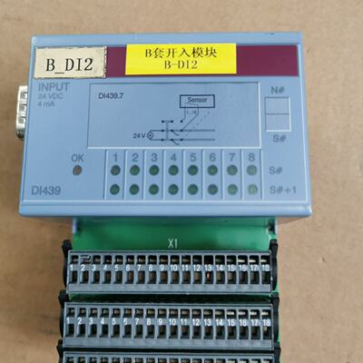 询价-7DI439.7  总线控制器，，功能