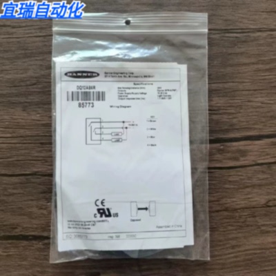 议价全新原装正品BANNER邦纳DQ12AB6R传感器85773现货销售