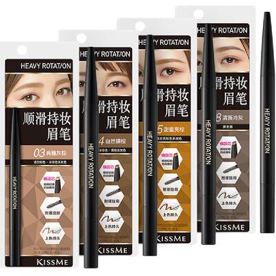 KISSME/奇士美顺滑持妆眉笔