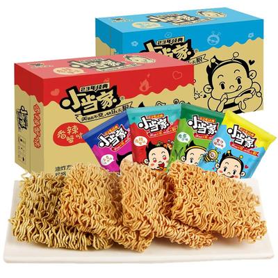 小当家干脆面怀旧零食小吃休闲