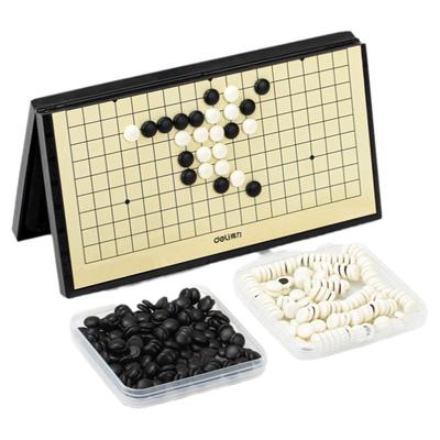 得力围棋五子棋带磁性儿童学生初学益智便携黑白棋子象棋棋盘套装