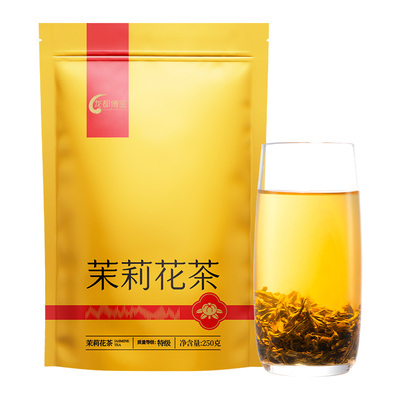 特级浓香型茉莉花茶茶叶