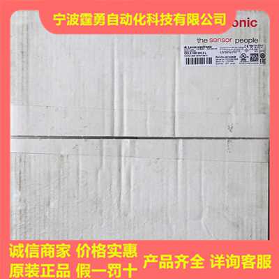 议价全新原装LEUZE劳易测DDLS 508 200.3 L光学数据传输50132929