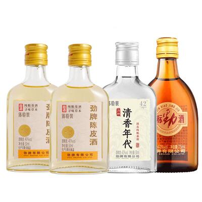 劲牌陈皮酒40度50ml劲酒调酒组合