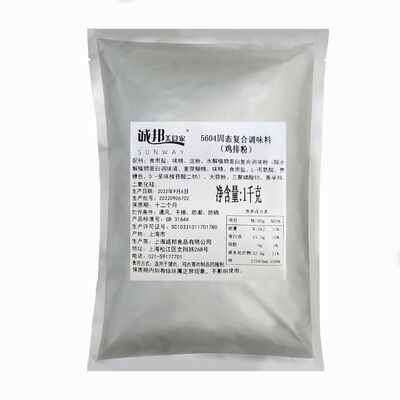 炸鸡腌料腌渍料诚邦鸡排华莱士