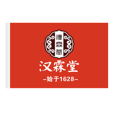 旗帜定做应援大旗音乐节旗导游旗