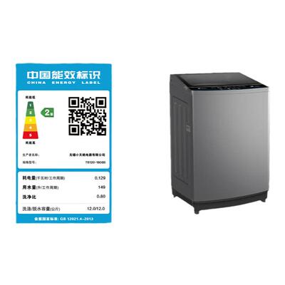 小天鹅波轮洗衣机10/12KG防缠绕