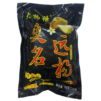 花鲢鳙鱼饵大物诱黑粑粑月销过千