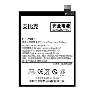 适用于OPPOK7电池K7x原装手机魔改扩容5300毫安大容量BLP775