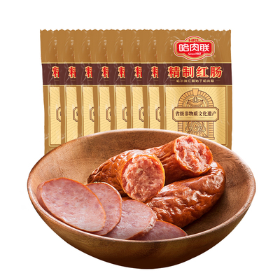 哈肉联正宗哈尔滨瘦肉肠不添淀粉