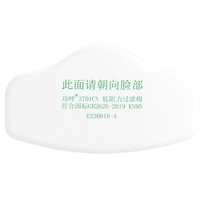 3701过滤棉功呼工业粉尘过滤棉