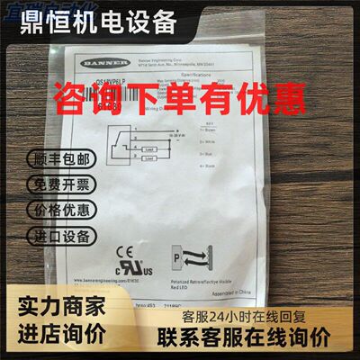 议价全新原装正品 邦纳 QS18VP6LP 光电开关 61630 实物拍摄 现货