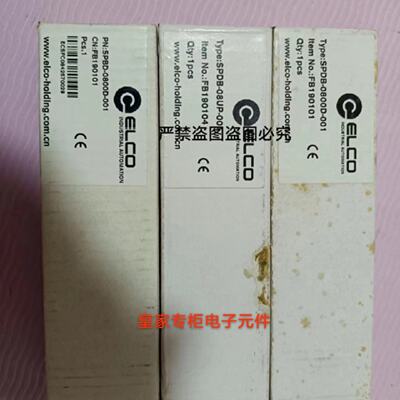 询宜科ELCO模块SPDB-0800D-011 FC2-GW-DP01 PTL-PL-S421询价