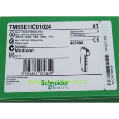 议价施耐德Schnieder计数模块TM5SE1SC10005   全新原装正品现货