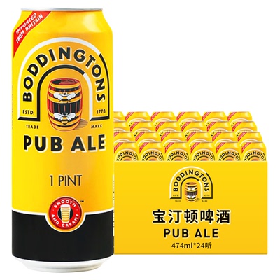 【宝汀顿宝丁顿】含氮气球474ml*24罐整箱装精酿啤酒英国进口